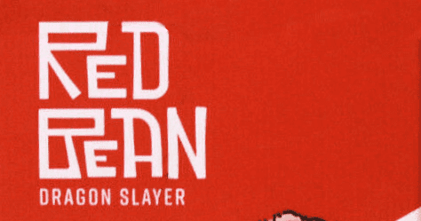 Red Bean: Dragon Slayer | Board Game | BoardGameGeek