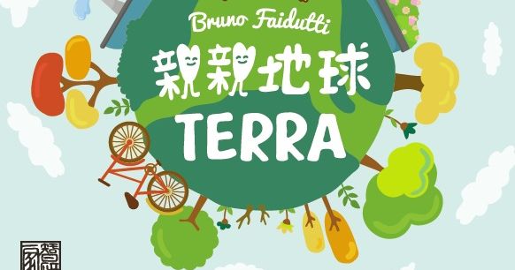 Terra | Board Game | BoardGameGeek