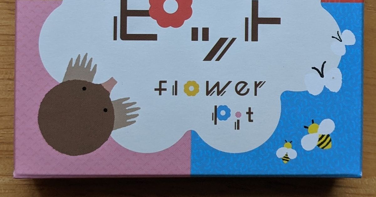 Flower Pit | Board Game | BoardGameGeek