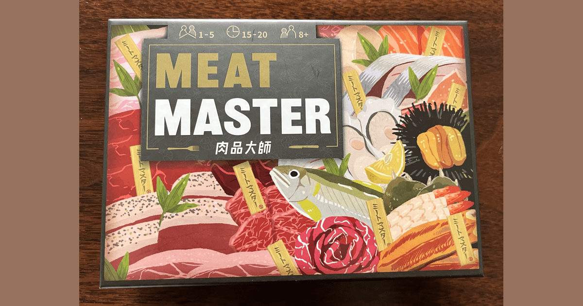 Meat Master - English rules | Meat Master