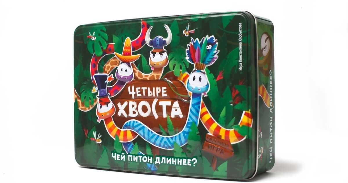 4 хвоста (4 tails) | Board Game | BoardGameGeek