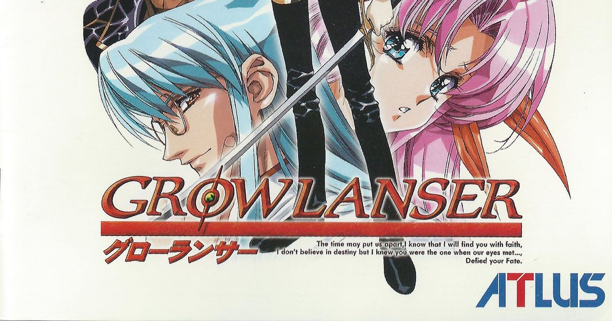Growlanser | Video Game | BoardGameGeek