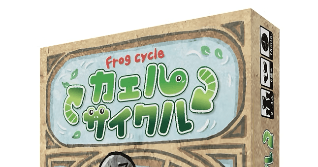 Frog Cycle | Board Game | BoardGameGeek