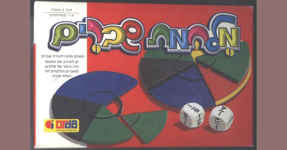 Beyond Counting :: Games That Can Be Used to Teach Basic Math Concepts