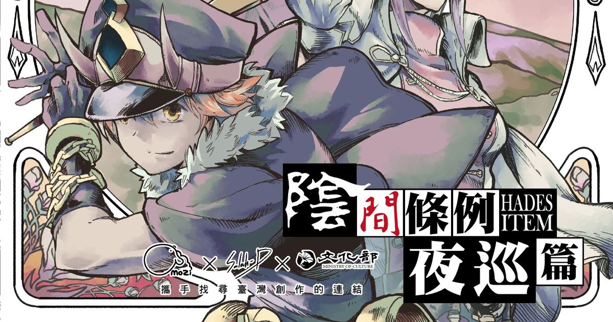 Hades Item: Board game | Board Game | BoardGameGeek