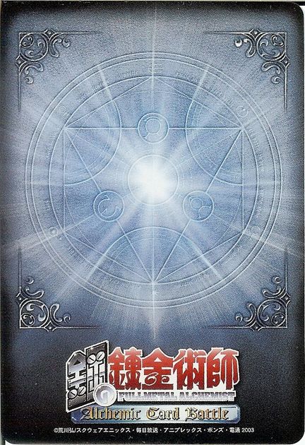 Fullmetal Alchemist: Alchemic Card Battle TCG | Board Game | BoardGameGeek