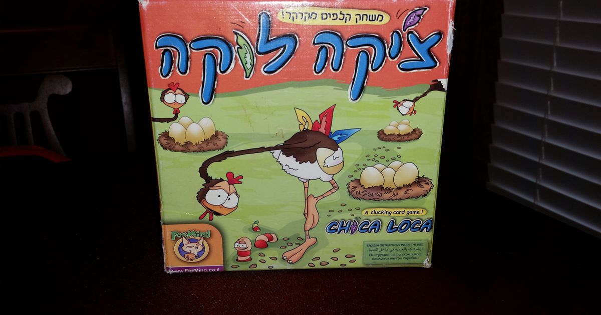 Chica Loca | Board Game | BoardGameGeek