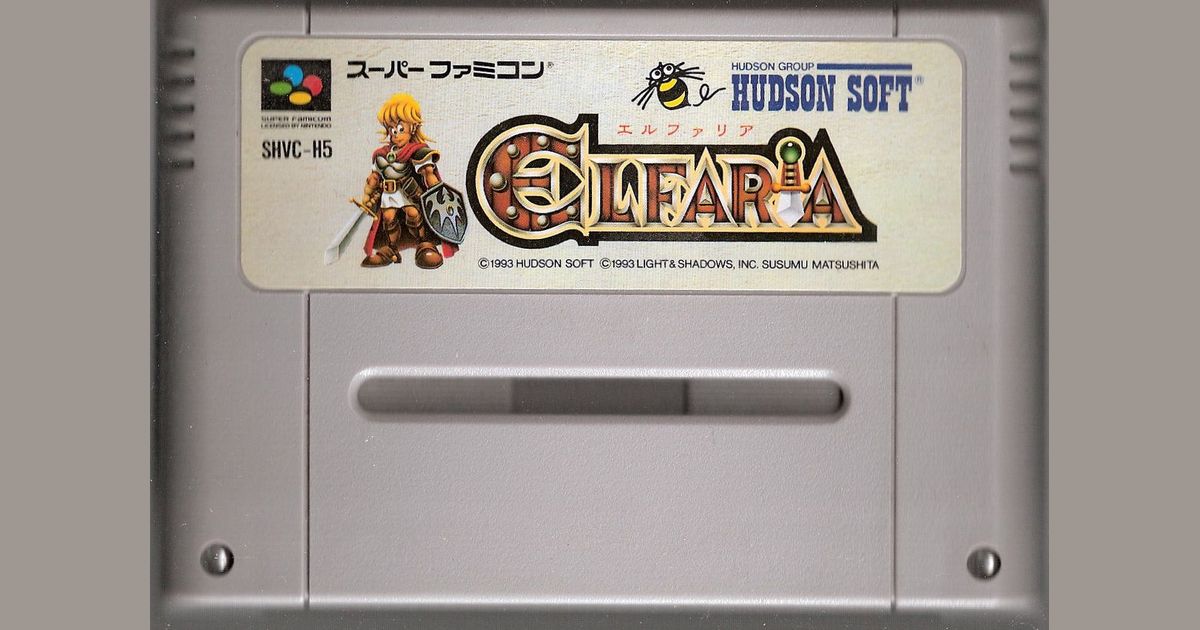 Elfaria | Video Game | VideoGameGeek