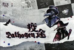 Pathogen | Board Game | BoardGameGeek