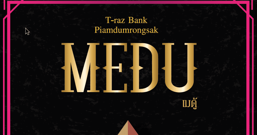 Medu | Board Game | BoardGameGeek