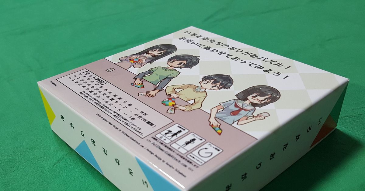 Irokata Origami | Board Game | BoardGameGeek