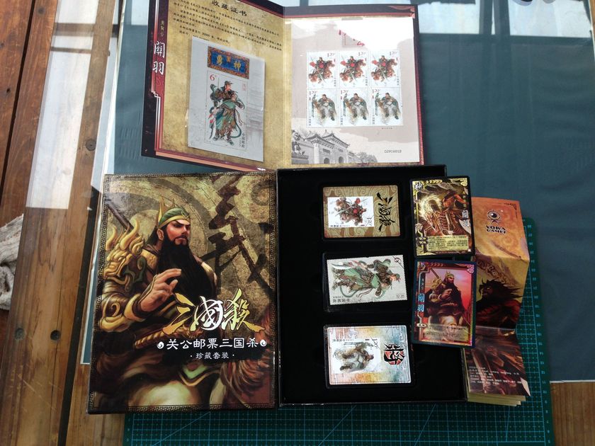 San Guo Sha: Guan Yu Stamp Edition | Board Game | BoardGameGeek