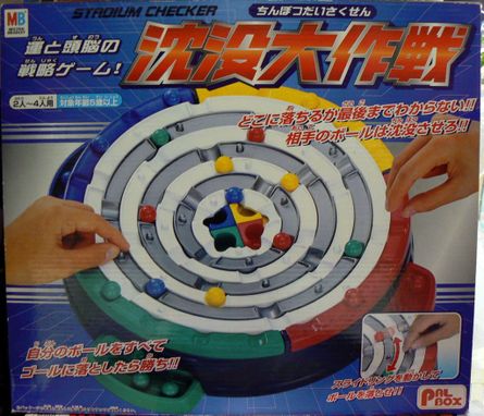 BoardGameGeek