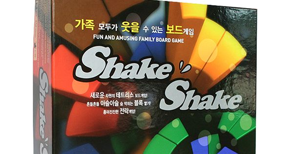 Shake Shake | Board Game | BoardGameGeek