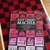 Rithmomachy | Board Game | BoardGameGeek