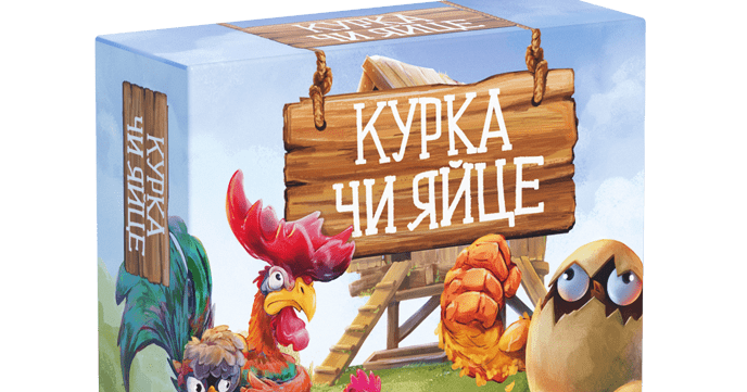 Курка чи яйце? (Chicken or Egg?) | Board Game | BoardGameGeek
