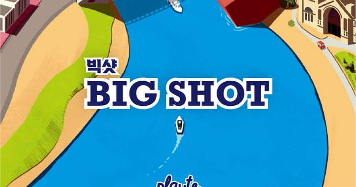 Big Shot | Board Game | BoardGameGeek