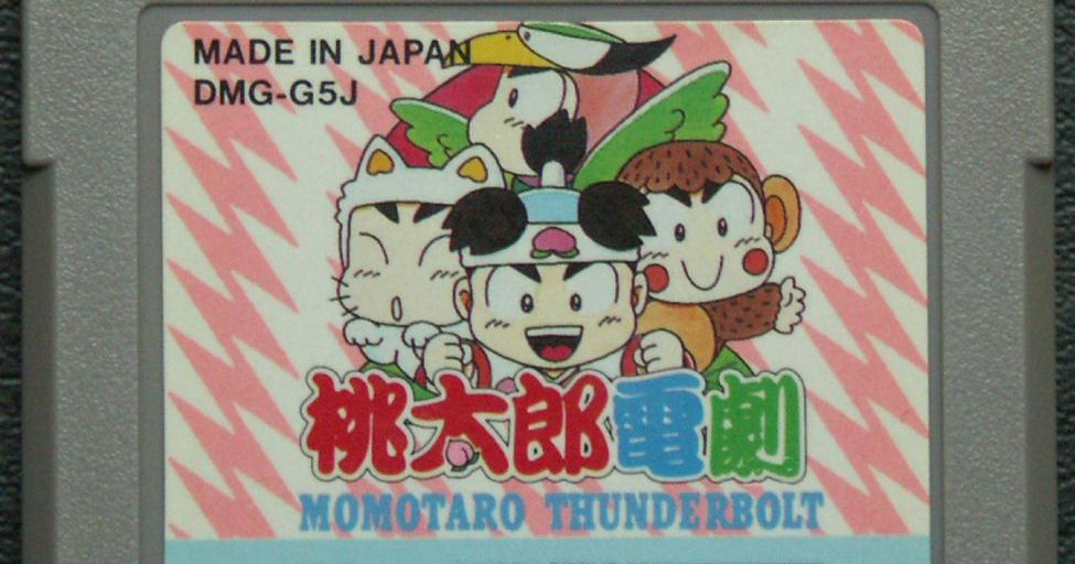 Momotarou Dengeki: Momotaro Thunderbolt | Video Game | VideoGameGeek