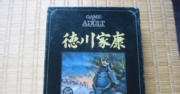 Tokugawa Ieyasu | Board Game | BoardGameGeek