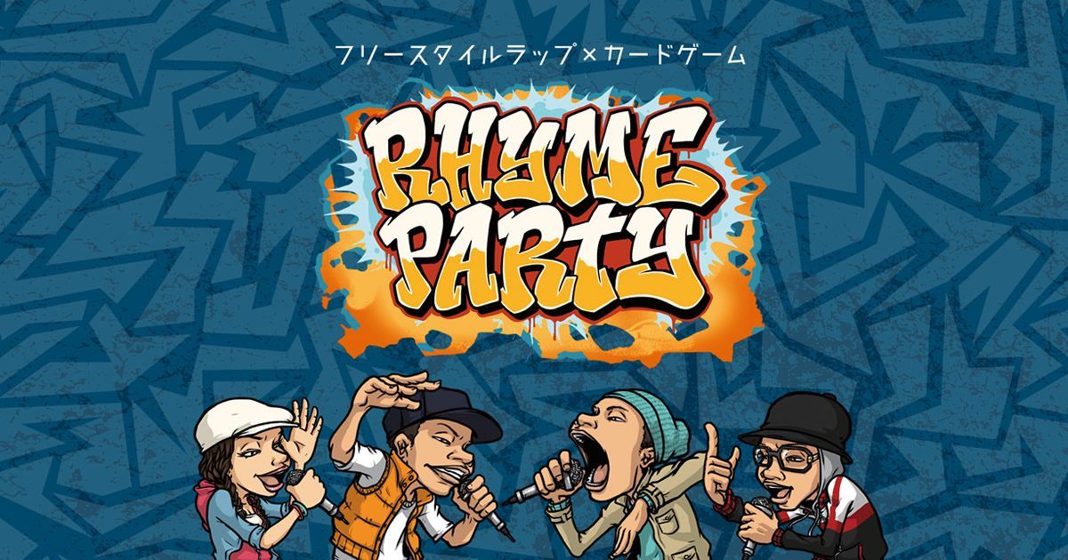 Rhyme Party | Board Game | BoardGameGeek