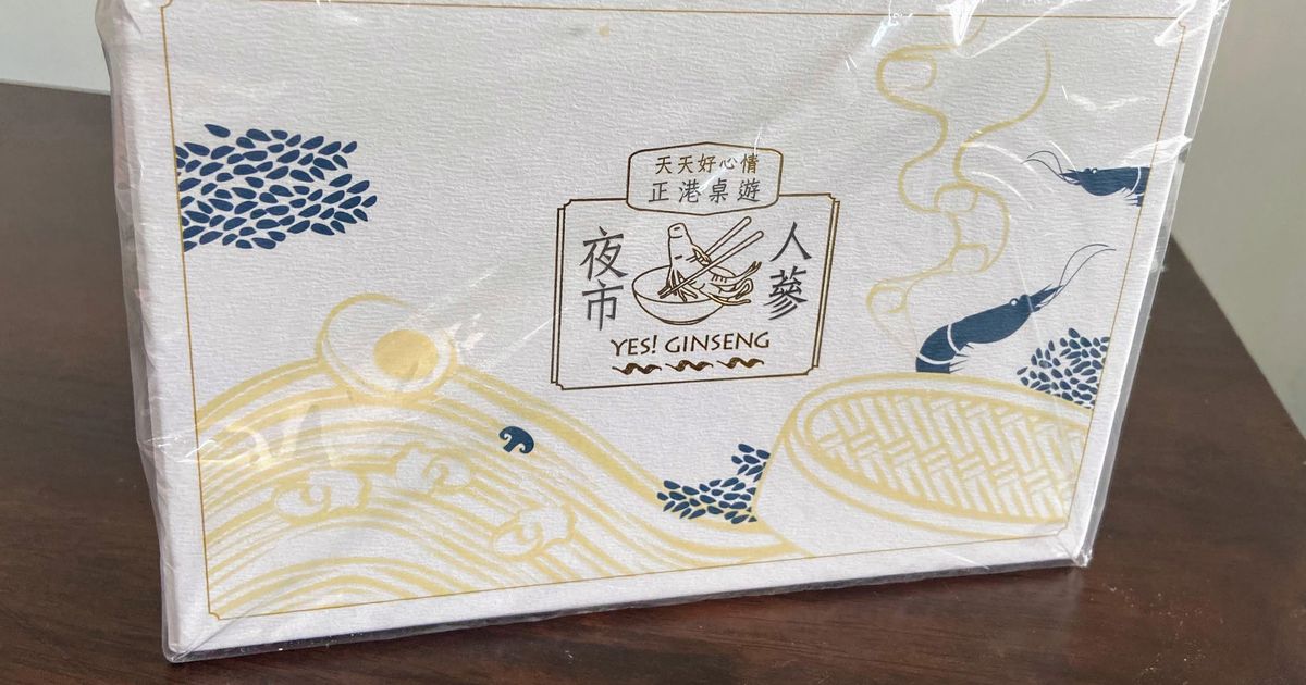 Yes! Ginseng | Board Game | BoardGameGeek