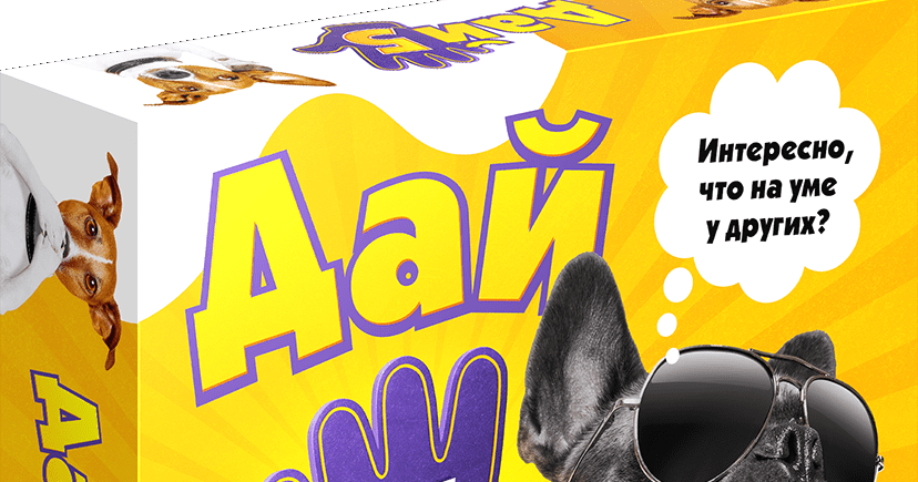 Give 5! | Board Game | BoardGameGeek