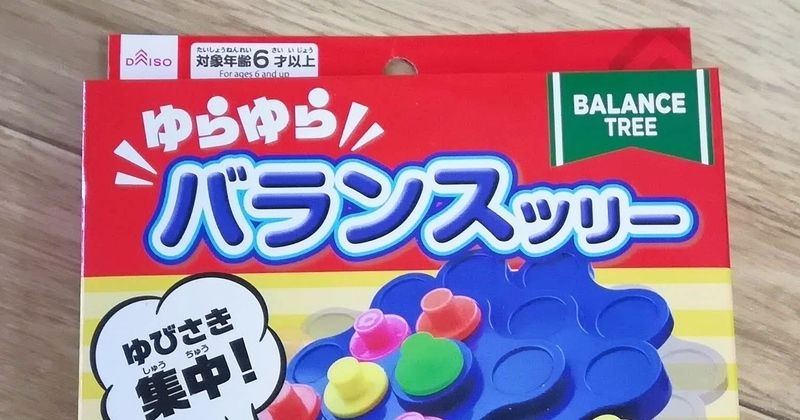 Balance Tree | Board Game | BoardGameGeek