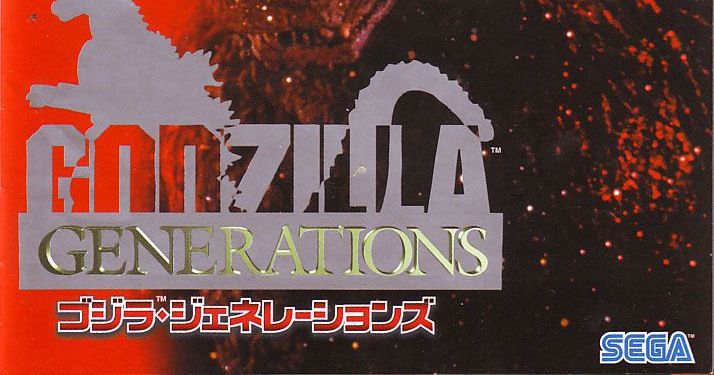 Godzilla Generations | Video Game | VideoGameGeek
