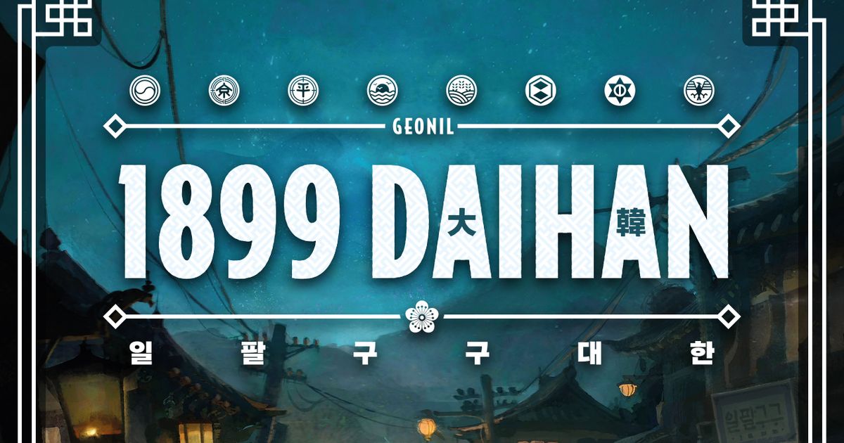 1899 DAIHAN | Board Game | BoardGameGeek