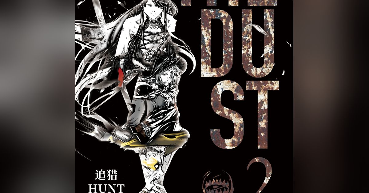 The Dust: Hunt | Board Game | BoardGameGeek