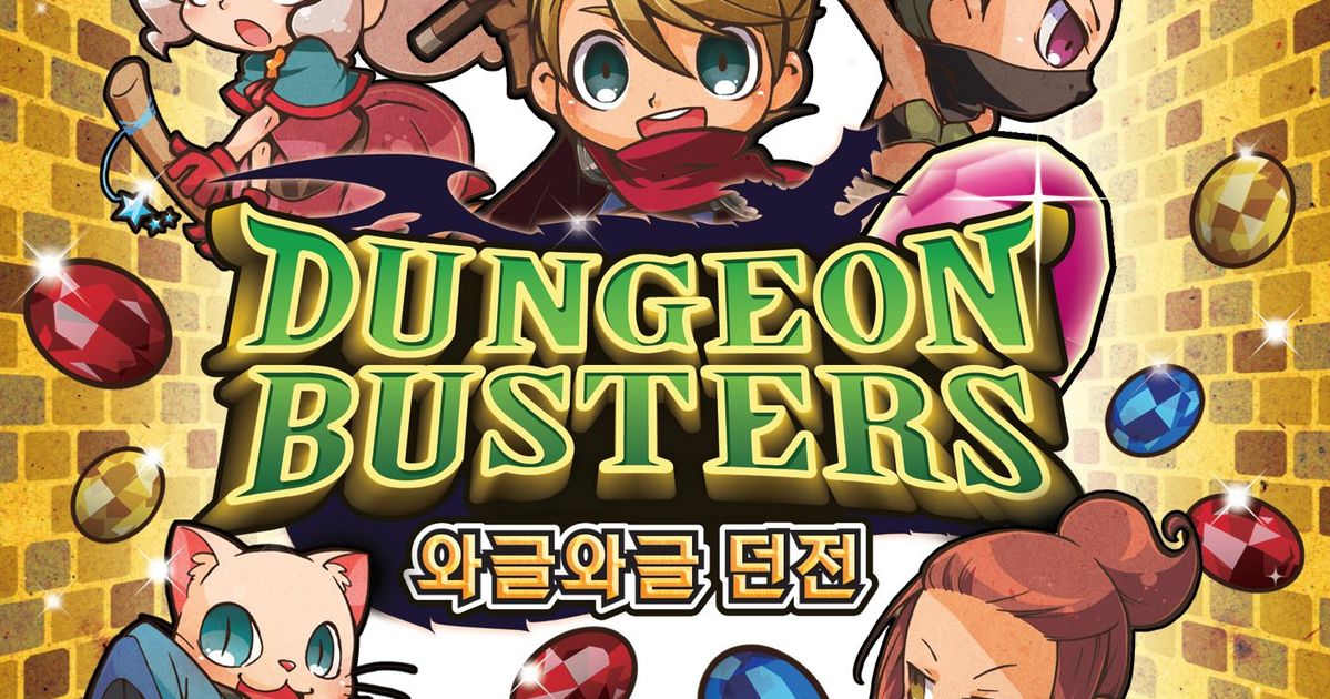 Dungeon Busters | Board Game | BoardGameGeek