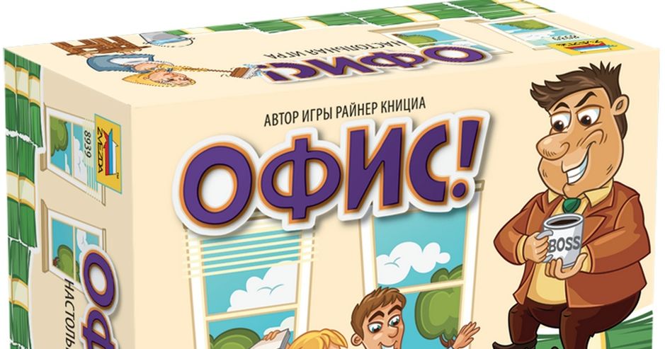 Office! | Board Game | BoardGameGeek