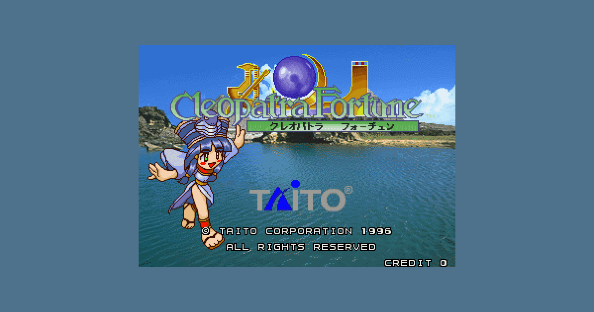 Cleopatra Fortune | Video Game | BoardGameGeek