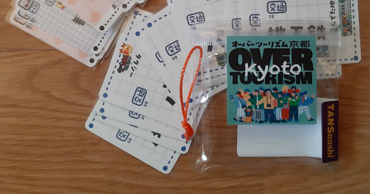 OVER TOURISM Kyoto | Board Game | BoardGameGeek