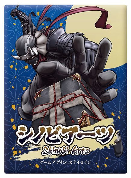 Shinobi Arts | Board Game | BoardGameGeek