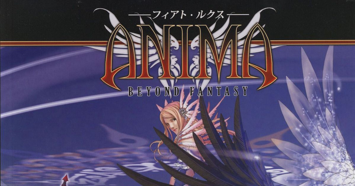 Anima: Beyond Fantasy RPG – Game Master's Toolkit | RPG Item | RPGGeek