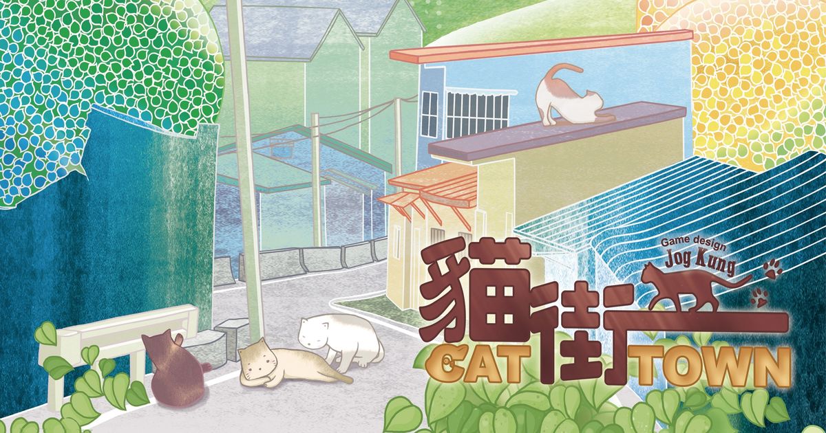 Cat Town | Board Game | BoardGameGeek
