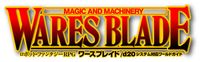 Wares Blade (1st Edition) | RPG | RPGGeek