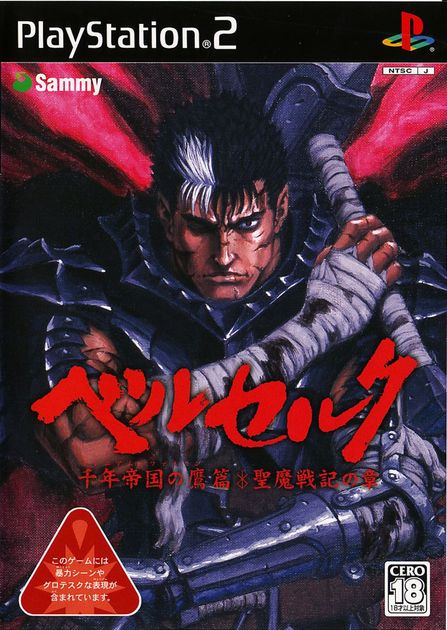 Berserk – Millennium Falcon * Holy Demon's War Chapter | Video Game ...
