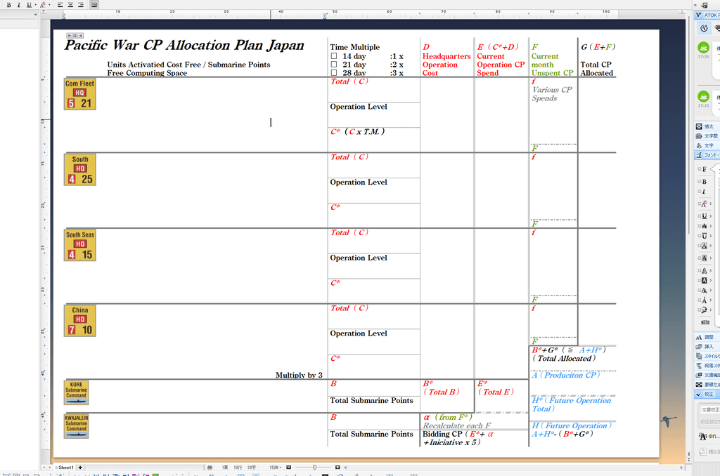 Pacific War CP Allocation Plan | Pacific War: The Struggle Against Japan, 1941-1945 (Second Edition)