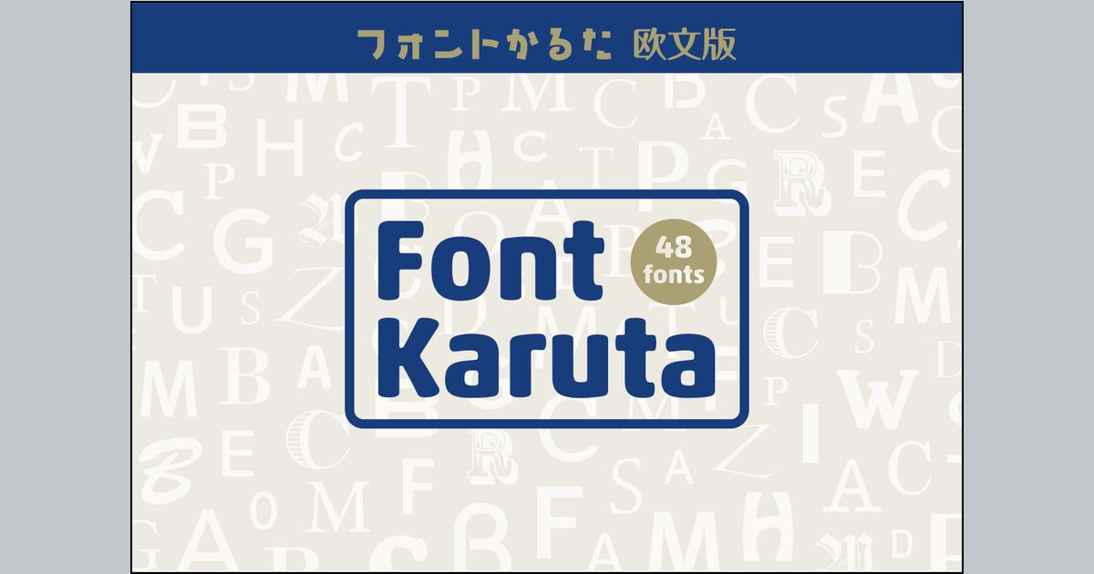 More fun: FONT KARUTA MIMIC!!! | Font Karuta