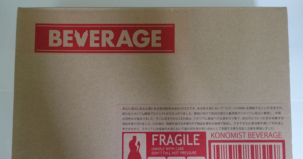 BEVERAGE | Board Game | BoardGameGeek