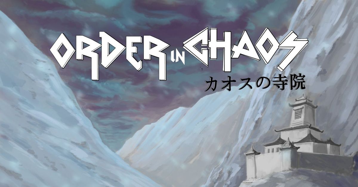 Order in Chaos | RPG Item | RPGGeek