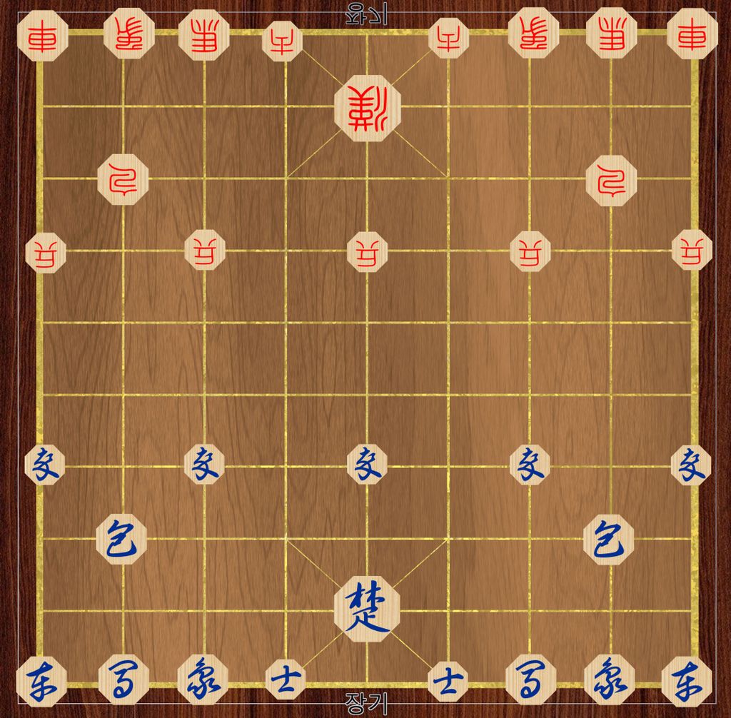 PnP Janggi board | Changgi