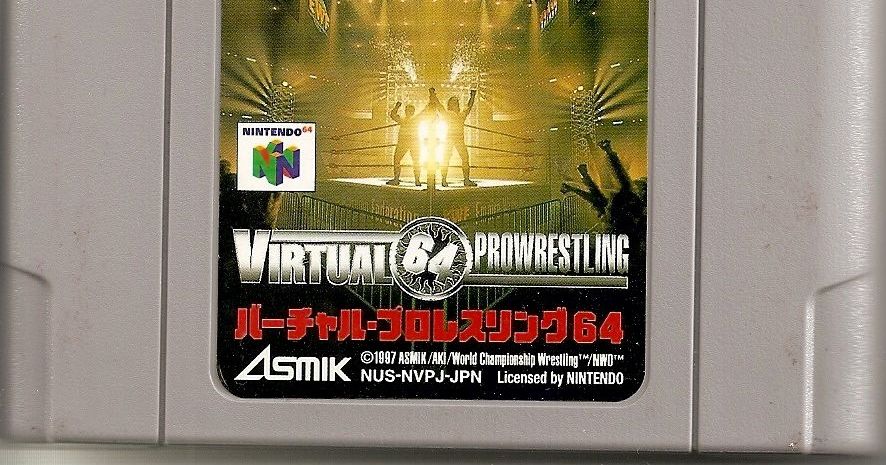 Virtual Pro Wrestling 64 | Video Game | VideoGameGeek