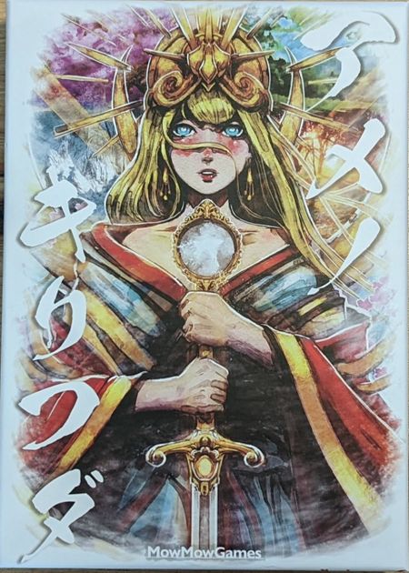 English manual | アメノキリフダ (Heavenly Trump)