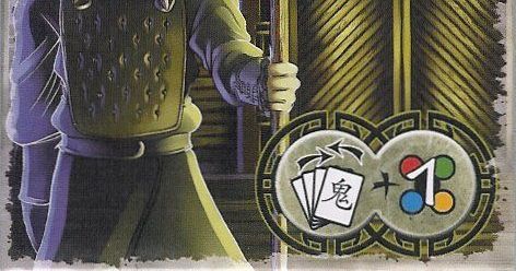 Ghost Stories: Guard Tower | Board Game | BoardGameGeek