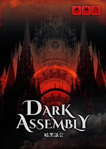 Dark Assembly | Board Game | BoardGameGeek