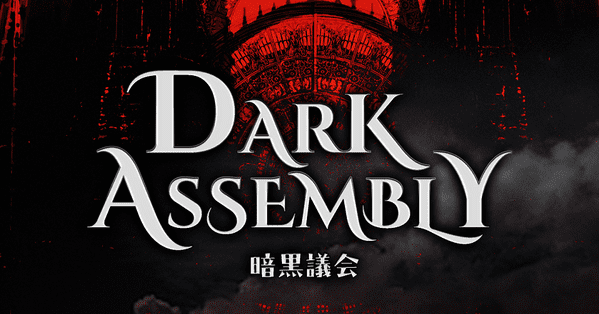 Dark Assembly | Board Game | BoardGameGeek