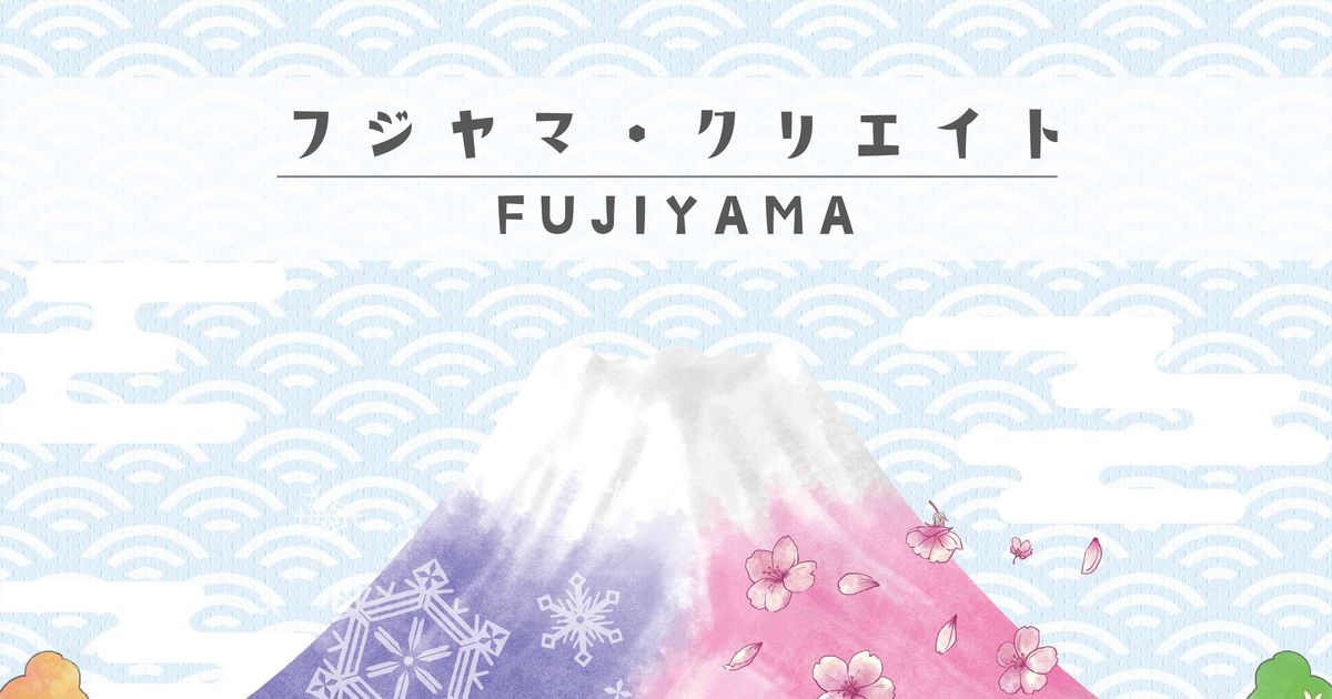 Fujiyama | Board Game | BoardGameGeek